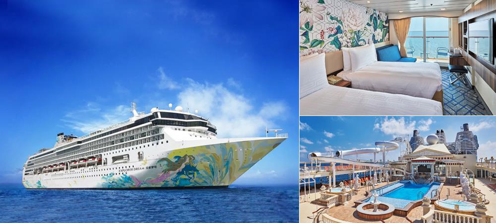 Resorts World One Cruise | Resorts World One India Cruises | RWC Cruise ...